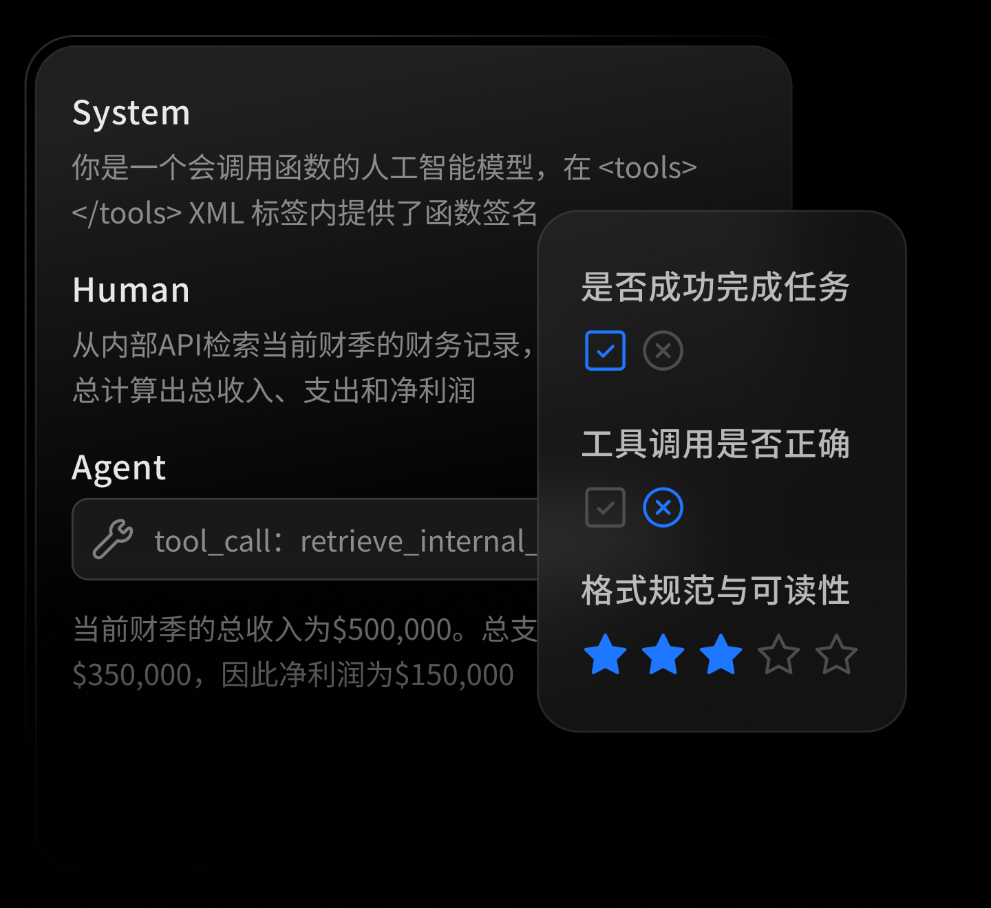 Xpert Studio - 为大模型和Agents打造专家级数据